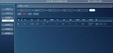 基于springboot Vue线上考试系统 计算机源码软件工程专业源码成品小熊源码网