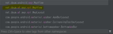 안드로이드 카카오맵kakao Map 에러