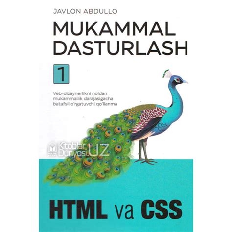 Mukammal Dasturlash Html Va Css Kitobi Skachat