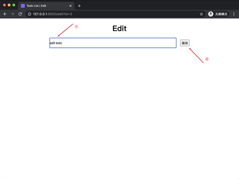 用 Python 撸一个 Web 服务器 第6章：完善 Todo List 应用 江湖十年 学而不思则罔，思而不学则殆。