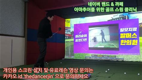 천기누설 골프는 멘탈 운동이라면서 이런거 가르쳐주는 프로는 아무도 없음~ Youtube