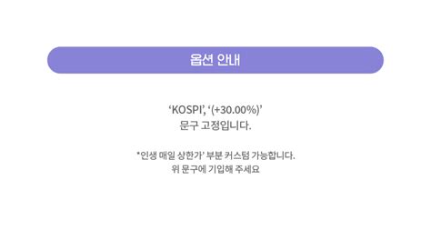 케이크 1호 상한가 주식