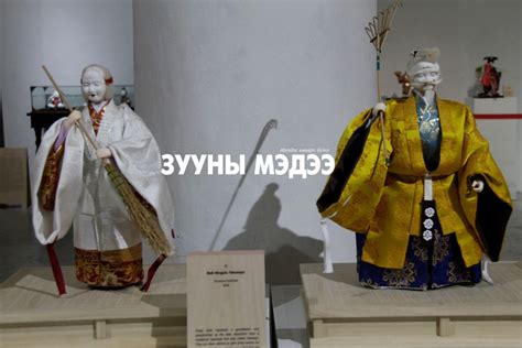 Фото Японы хүүхэлдэйн соёл