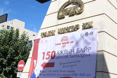 “Талх чихэр” ХК шинээр зарласан ажлын байрны нээлттэй өдөрлөг зохион байгуулж байна