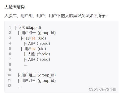 Qt学习:访问百度智能云api实现人脸识别qt连接百度智能云 Csdn博客 Qt学习:访问百度智能云api实现人脸识别qt连接百度智能云 Csdn博客
