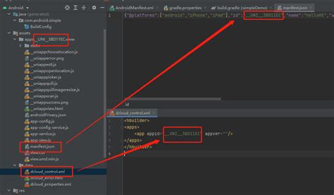 Uniapp如何创建一个安卓应用并打包发布apkuni App项目打包成apk Csdn博客