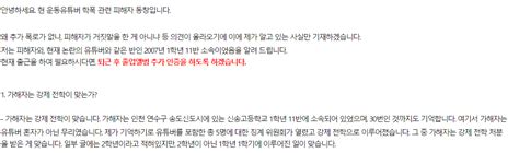 운지기 지기tv 동창 추가폭로 포텐 터짐 최신순 에펨코리아