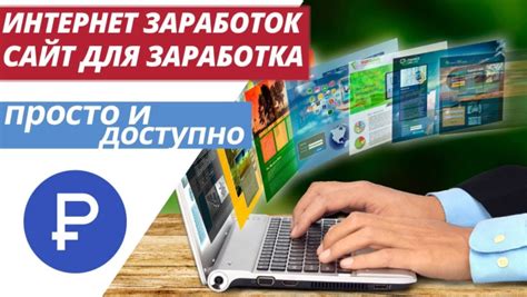 Как открыть свой сайт Как создать сайт с нуля самостоятельно — пошаговая инструкция