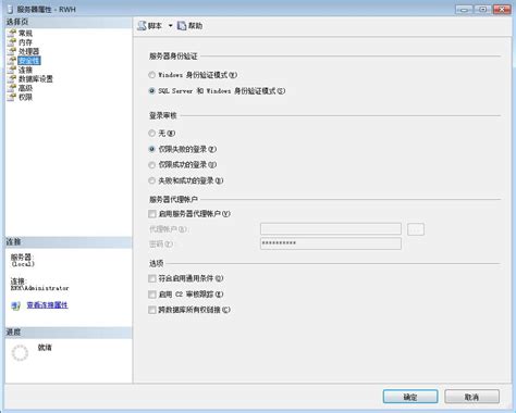 sql server R 连接失败 错误 选择大于努力 博客园