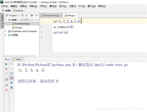 Python四 集合常用方法setpythonset常用方法 Csdn博客 Python四 集合常用方法setpythonset常用方法 Csdn博客