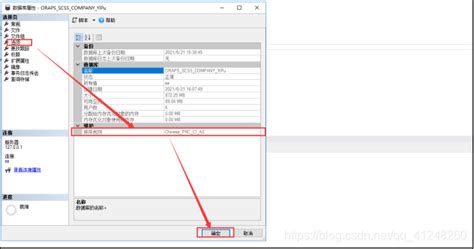 《sqlserver修改服务器、数据库的排序规则》sqlserver排序规则怎么改 Csdn博客 《sqlserver修改服务器、数据库的排序规则》sqlserver排序规则怎么改 Csdn博客