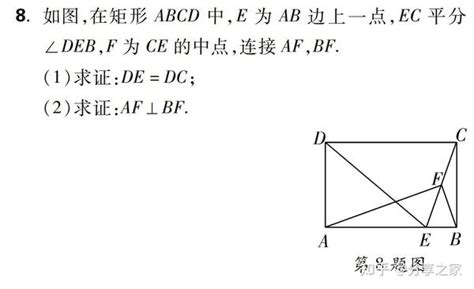 初中数学中几何 中点问题”七大模型 知乎