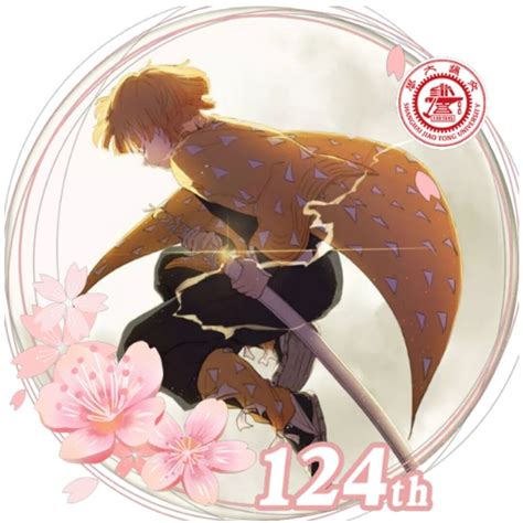 Junyang Wu Junyang Wu