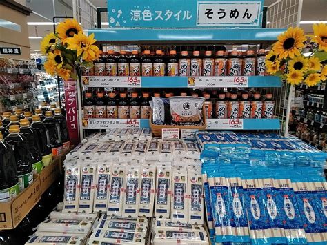 イオン伊達店 イオン北海道株式会社