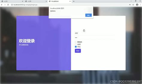 基于javaweb Jsp Ssm学生请假系统源码lw部署文档讲解等 Csdn博客