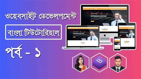 do it yourself tutorials how to create a website with bootstrap