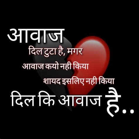 Tuta Dil Photo Artofit