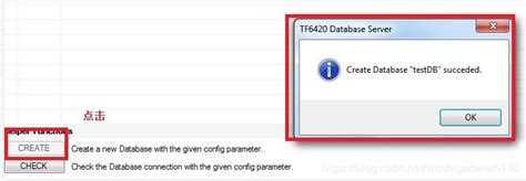 twincat3 database server 模块的使用步骤（以mysql为例） twincat数据库 csdn博客