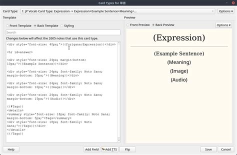 My Active Intensive Immersion Workflow Japanese Rrefold
