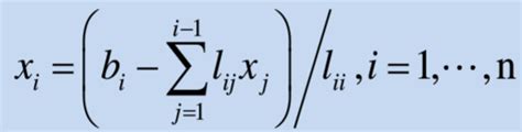 数值线性代数之前代法解下三角方程组和回代法解上三角（matlab） Csdn博客