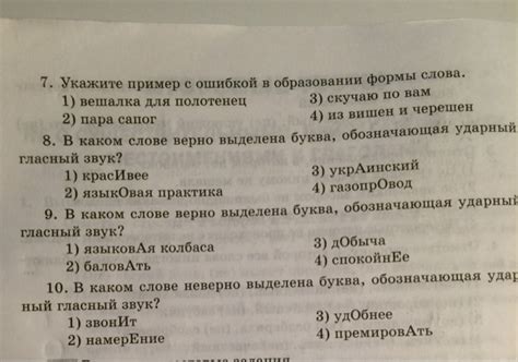 Помогите пж)) Русский язык,6 класс,дидактические материалы Казбек ...
