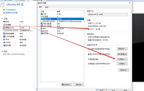 linux磁盘扩容教程 csdn博客