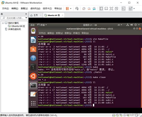 在ubuntu系统上用gcc编译主程序main1c和在vs上运行main1cvscode Gcc 运行main Csdn博客