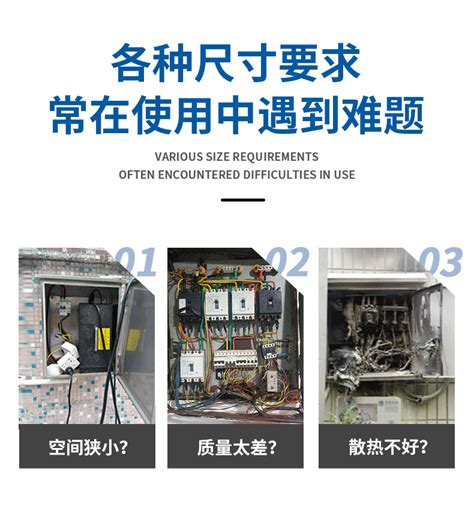 定制室外不锈钢控制箱防水监控箱201户外明装不锈钢配电箱电表箱 阿里巴巴