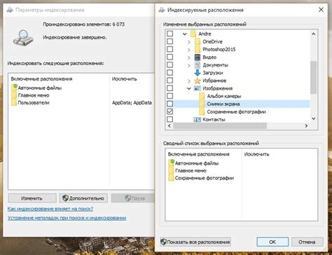 Как поменять фон экрана приветствия в Windows 10 приложение Logon