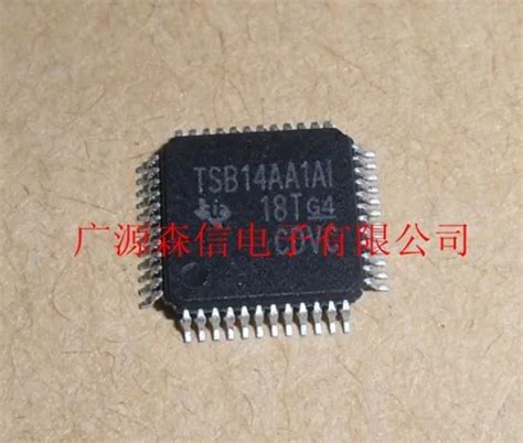 Tsb14aa1ai