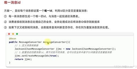 黑马微服务项目 黑马商城学习打卡第7天黑马商城项目问题 Csdn博客 黑马微服务项目 黑马商城学习打卡第7天黑马商城项目问题 Csdn博客