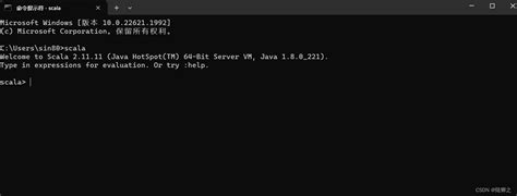 windows安装scala