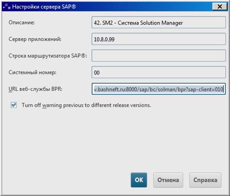 Problems With Synchronizing The Bpr From Solman To Aris Aris Bpm Community