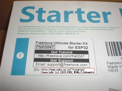 【技適付き】freenoveの Esp32 Wroverの Ultimate Starter Kitを買ってみた、カメラ付きの学習キット Freenove Ultimate Starter