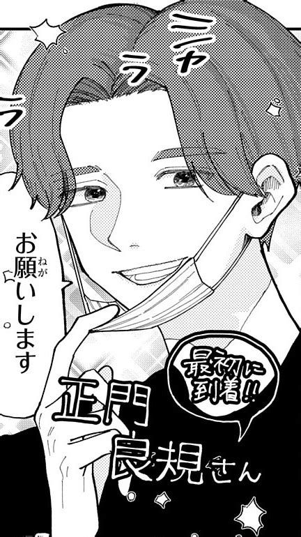 「中学生がひょんなことから性に目覚める話 14 14 マンガが読めるハッシュタグ 漫画が読めるハッシュタグ 」花とゆめ編集部の漫画