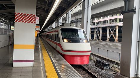 缘之空圣地巡礼 栃木县足利市 知乎