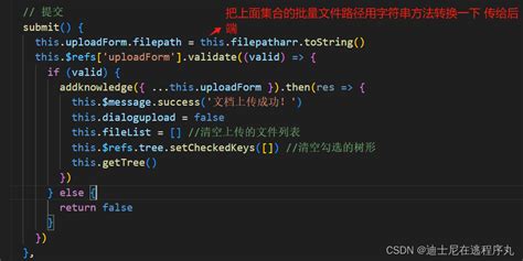 Vue2后台系统需要接入文件预览项目，使用kkfileview预览组件达到对docx、excel、ppt、等文件的预览效果vue2实现