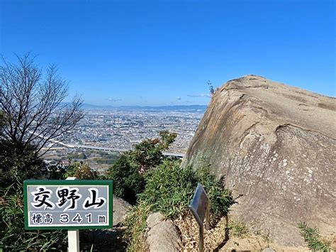 11 6 秋晴れの交野三山を歩く 視界良好交野山