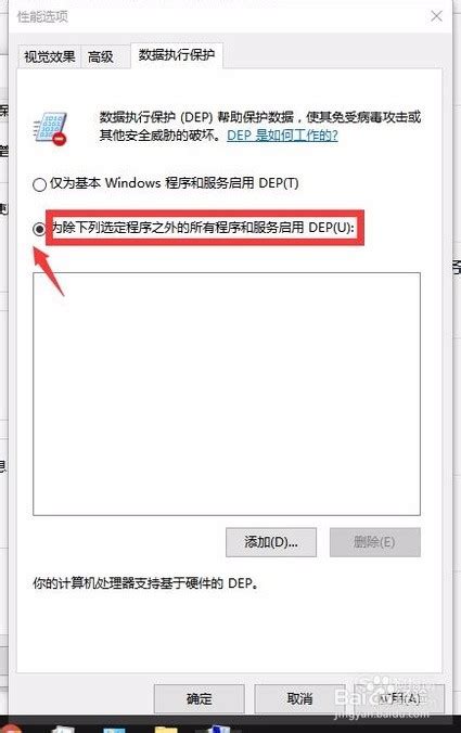 远程过程调用失败而且未执行怎么办控制面板远程过程调用失败且未执行 Csdn博客