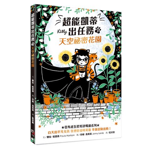 字畝文化讀書共和國網路書店