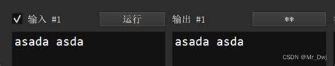 C中的getline函数c Getline Csdn博客
