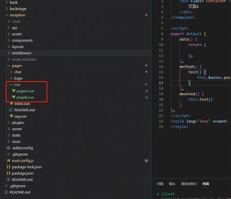 Nuxtjs如何实现同级目录下建多个动态路由，并将链接设置html后缀 Coco 博客园