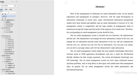 高校实习信息发布网站基于spring Boot的高校实习信息发布网站的设计与实现源码数据库文档 高校网站信息发布系统业务流程图