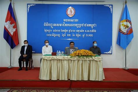 គណៈចាត់តាំងគណៈកម្មាធិការកណ្តាលគណបក្សប្រជាជន រៀបចំពិធីបញ្ចូលសមាជិកថ្មីចំនួន ០២រូប សារព័ត៌មាន