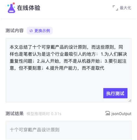 预训练时代的自然语言处理，魔搭社区nlp模型全解析 智源社区