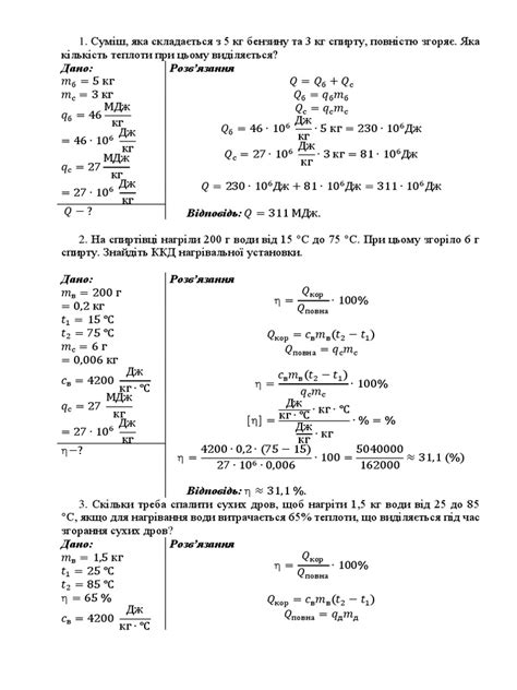 Приклади розвязування задач Pdf