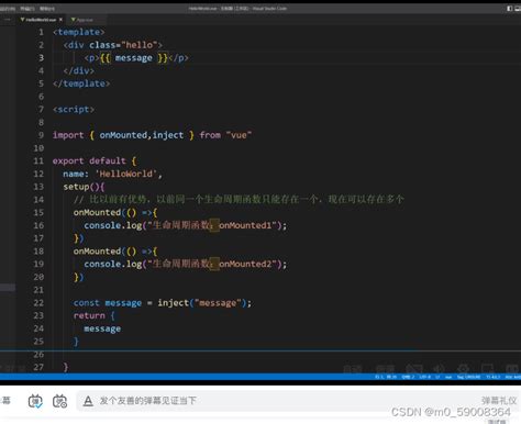 前端学习vue：vue3新特性2 csdn博客