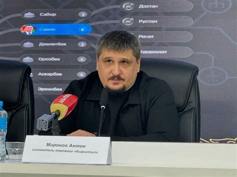 Мобильное приложение GEN для сохранения родословной кыргызского народа NEWSKG