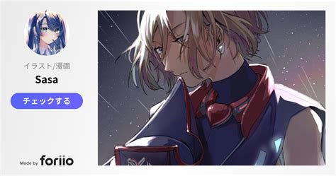 Shooting Star