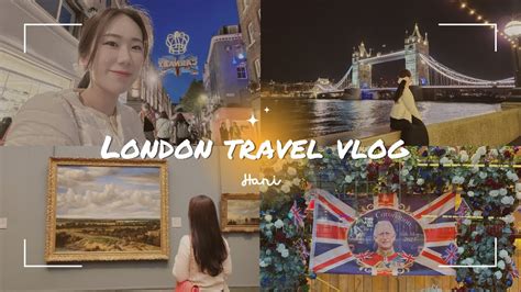 유럽한달여행 이번 여행이 특별했던 이유 영국편🇺🇰 🇬🇧3일차 Youtube